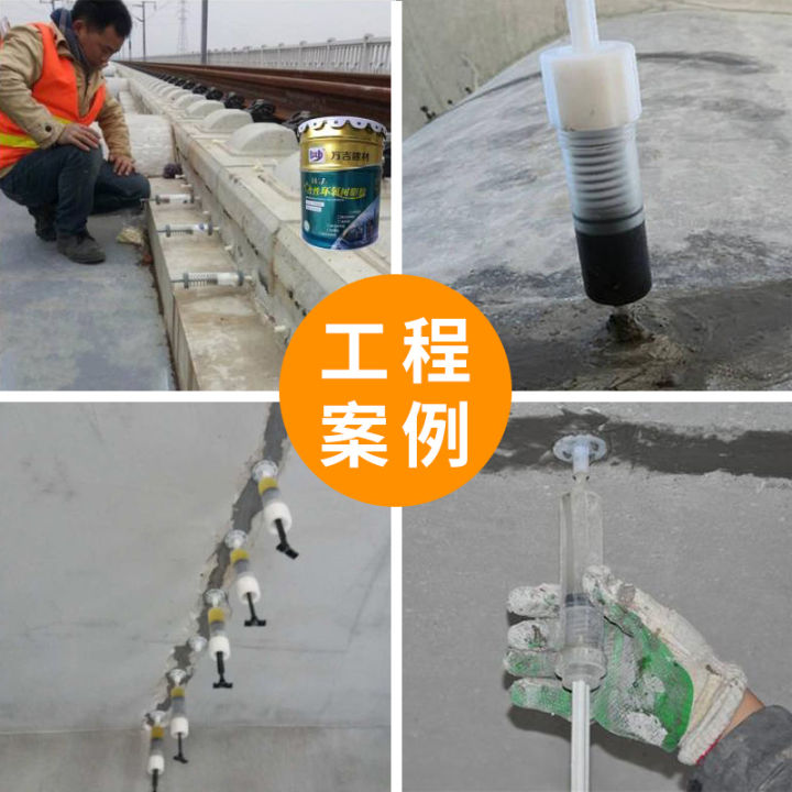 Crack Repair Injector Epoxy Resin Grouting Injector Low Pressure ...