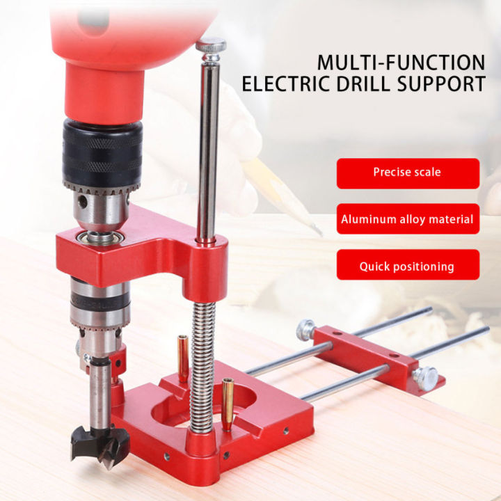 Aluminum Alloy Woodworking Drill Positioner Drill Guide Dowel Jig ...