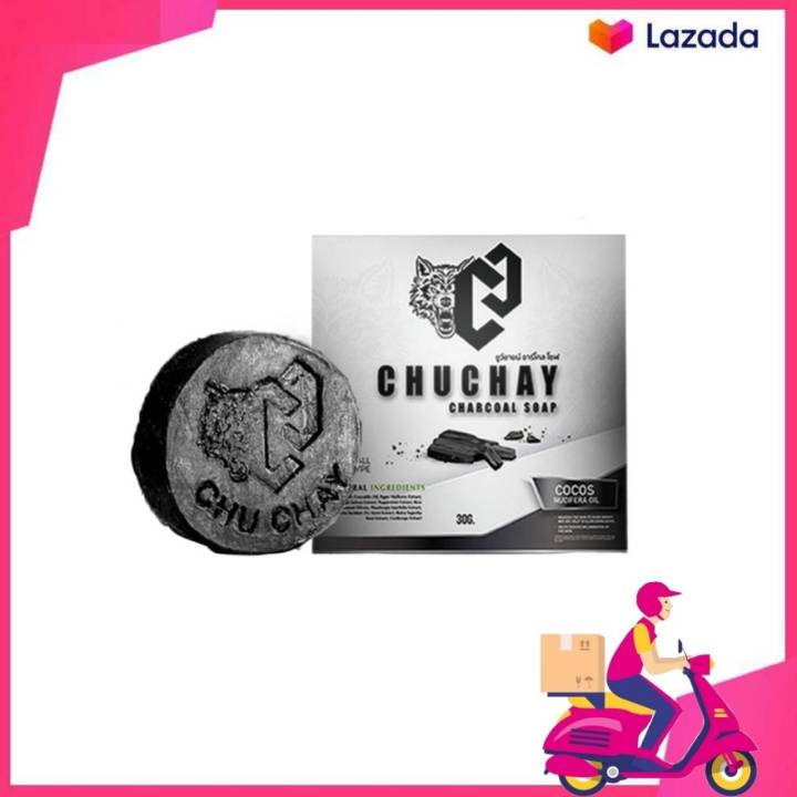 📌ขายของแท้💯📌 CHUCHAY !! สบู่สำหรับท่านชาย แค่ฟอกทุกวันก็ทั้งใหญ่ ทั้งยาว ทั้งอึดปลอดภัย💯 ชายใช้ ...