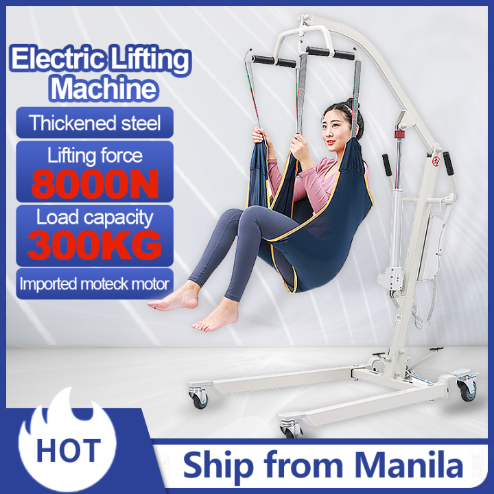 Electric lift home care for the elderly, disabled, paralyzed patients ...