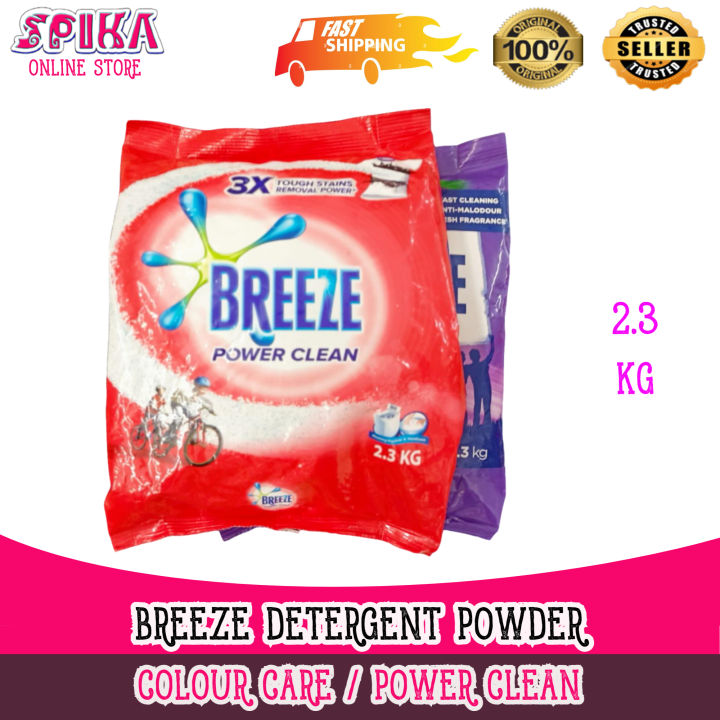 BREEZE DETERGENT POWDER 2.1 KG & 2.3 KG | Lazada