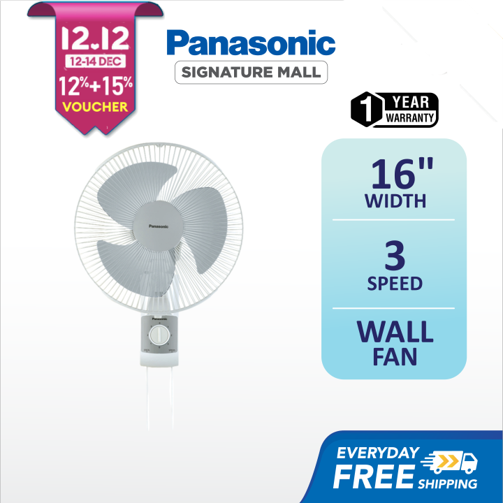 PANASONIC Wall Fan F-MU408 16 INCH 3 Speed ON/OFF Pull Switch ...