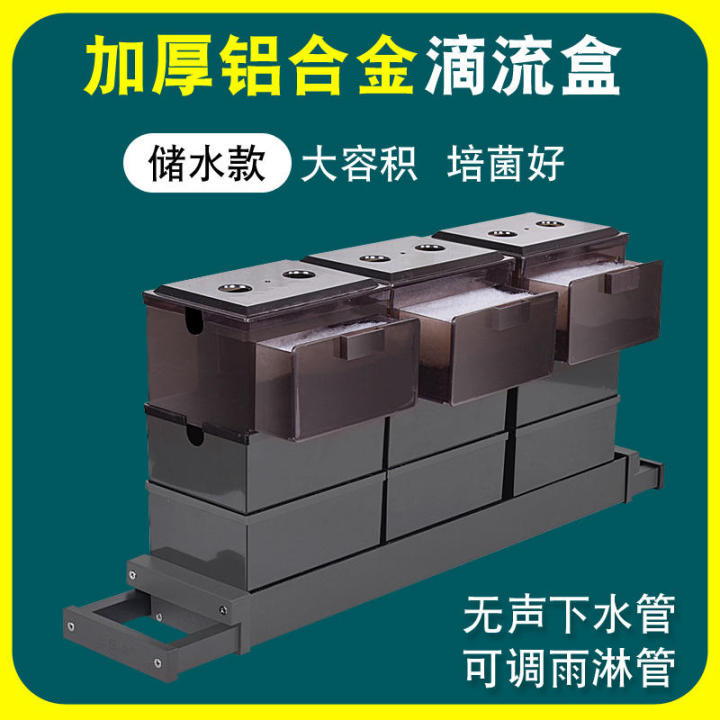 Aluminum Alloy Trickle Box Filter Upper Filter Box Drawer Filter Box ...