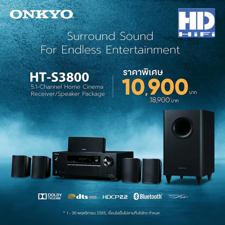 Onkyo HT-S3800 HomeTheater System 5.1CH | Lazada.co.th