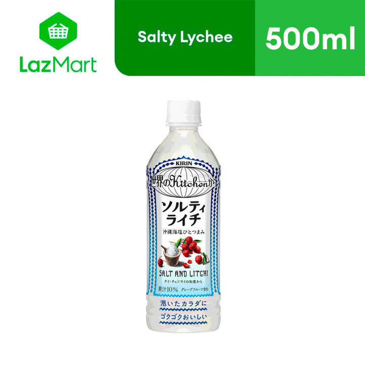 Kirin Salty Lychee 500ml | Lazada PH