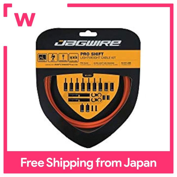 JAG WIRE PRO SHIFT LIGHTWIGHT CABLE KIT PCK306 Orange | Lazada PH
