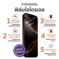 Commy ฟิล์มกันรอยไฮโดรเจล สำหรับ Realme ทุกรุ่น | Lazada.co.th