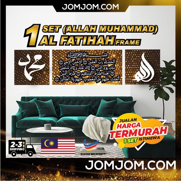 NEW HOT Khat Frame /Kaligrafi Khat/Frame/ Khat/ Khat Wall /Homedeco ...