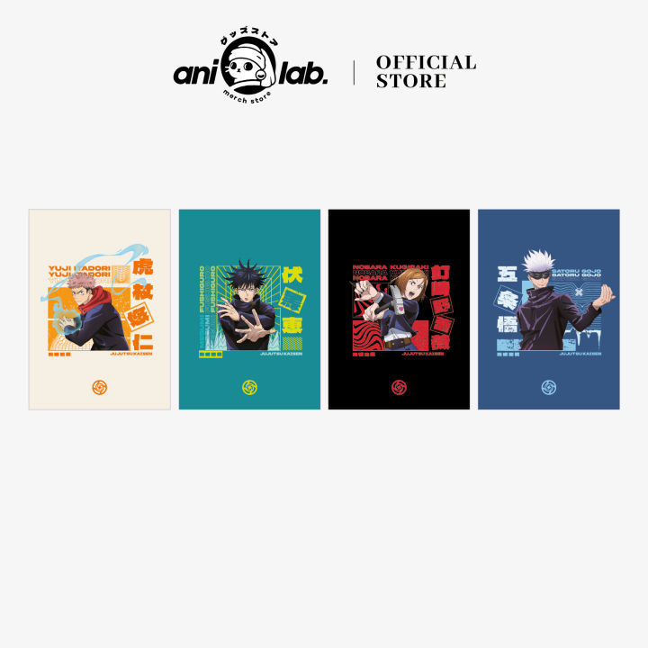Anime Jujutsu Kaisen Document Folder [Limited Edition] (Itadori Nobara ...