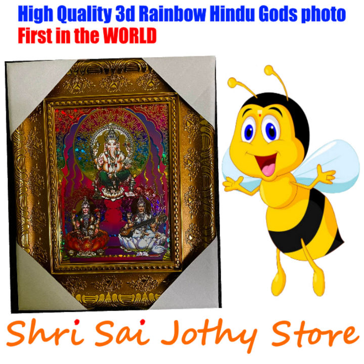 Lakshmi Ganesha and Saraswati - High Quality 3d Rainbow Hindu Gods ...