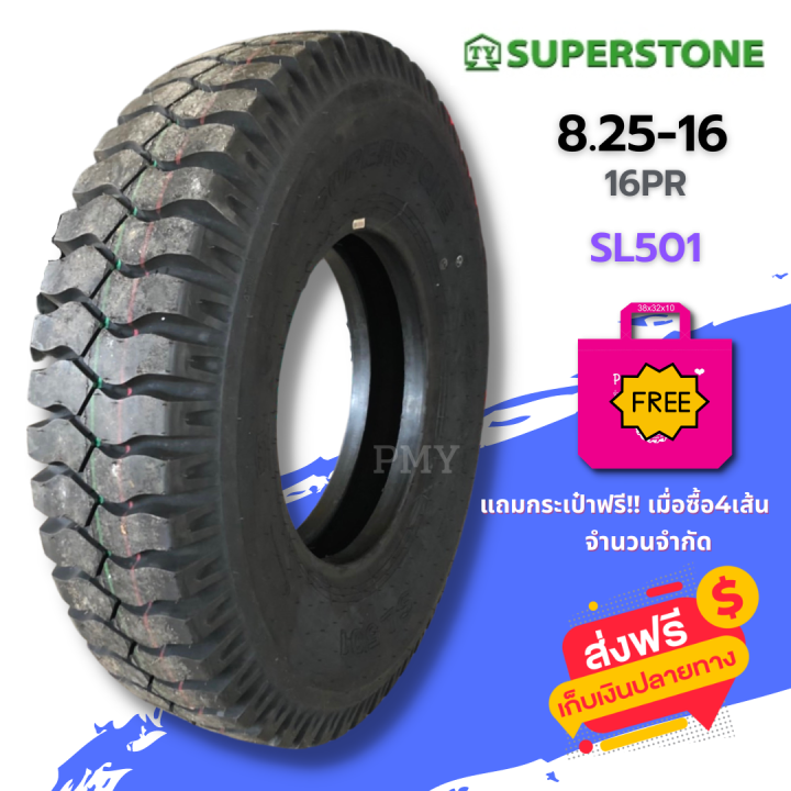 8.25-16 16ชั้น ยางรถบรรทุกผ้าใบ ยี่ห้อ Superstone รุ่น SL501 ยางดอกบั้ง ...