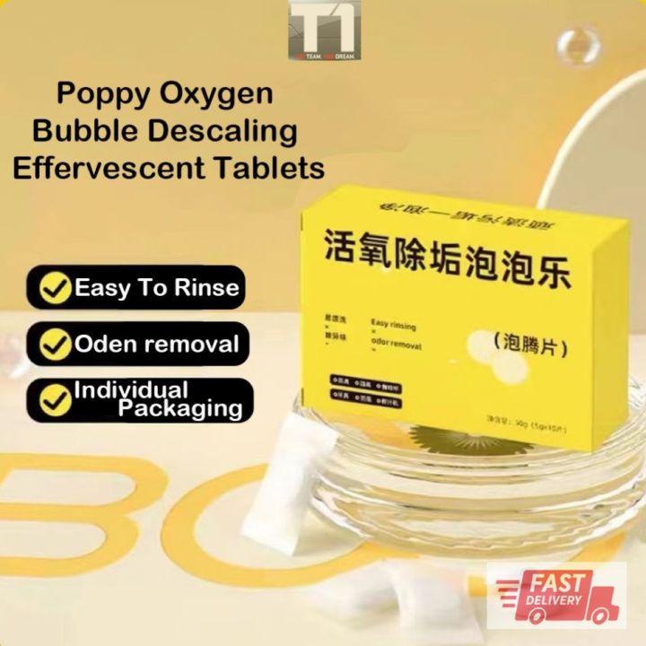 T-ONE Oxygen Descaling Bubble Music Descaling Effervescent Tablets ...