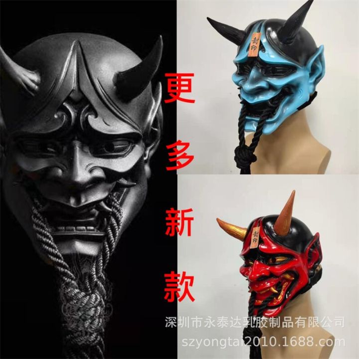 New Evil Demon Kabuki Samurai Hannya Mask Halloween Collective ...