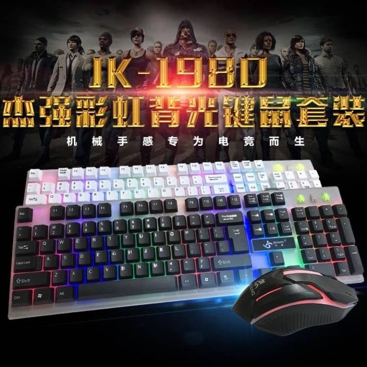 JEQANG JK-1980 Set Keyboard dan Tetikus Gaming Gaming Keyboard and ...
