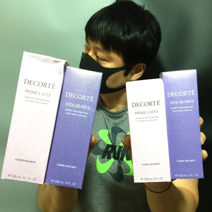 Japan Deke Perilla Water Avocado Emulsion Water Emulsion Set 150ml plus ...