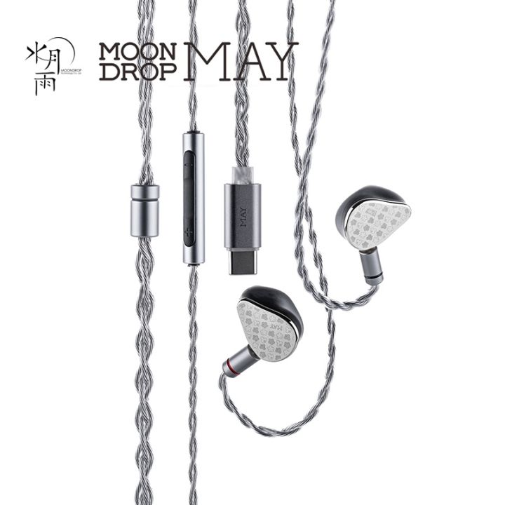 MOONDROP หูฟัง DSP TYPE-C หูฟังมอนิเตอร์ไฮบริดไดนามิกแบบโต้ตอบออนไลน์ ...