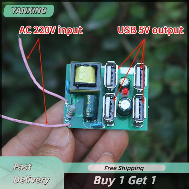 YANXING 5V 2.5A 4 Way 220V To 5V Isolation Switch Power Board USB ...