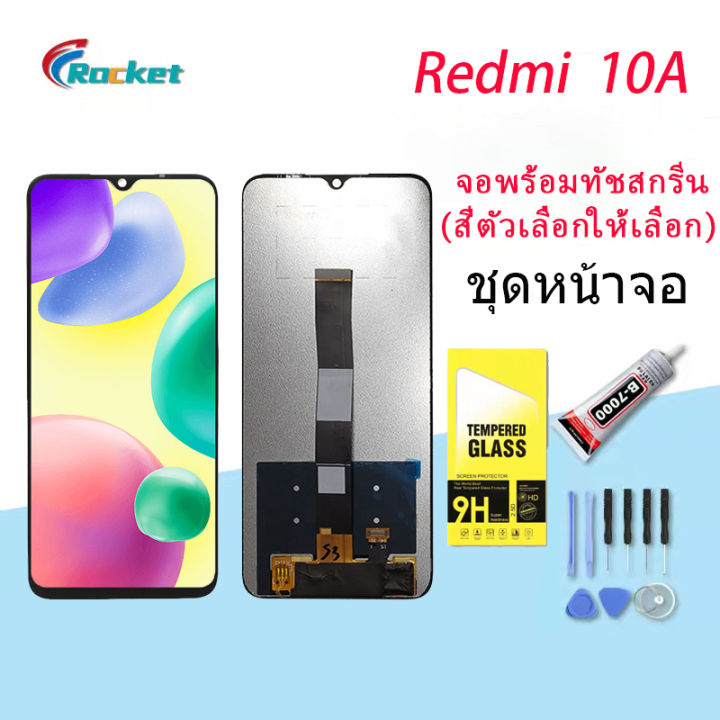 For หน้าจอ Xiaomi Redmi 10A LCD Display จอ+ทัส Redmi 10A | Lazada.co.th