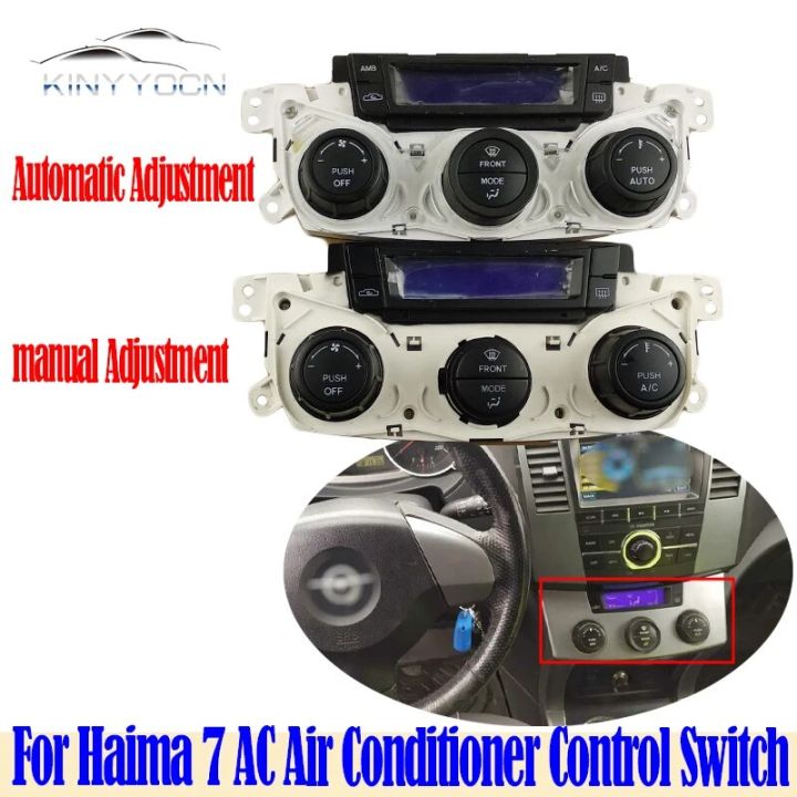 Used For Haima 7 Air Conditioner Control Switch Panel AC Warm Air ...