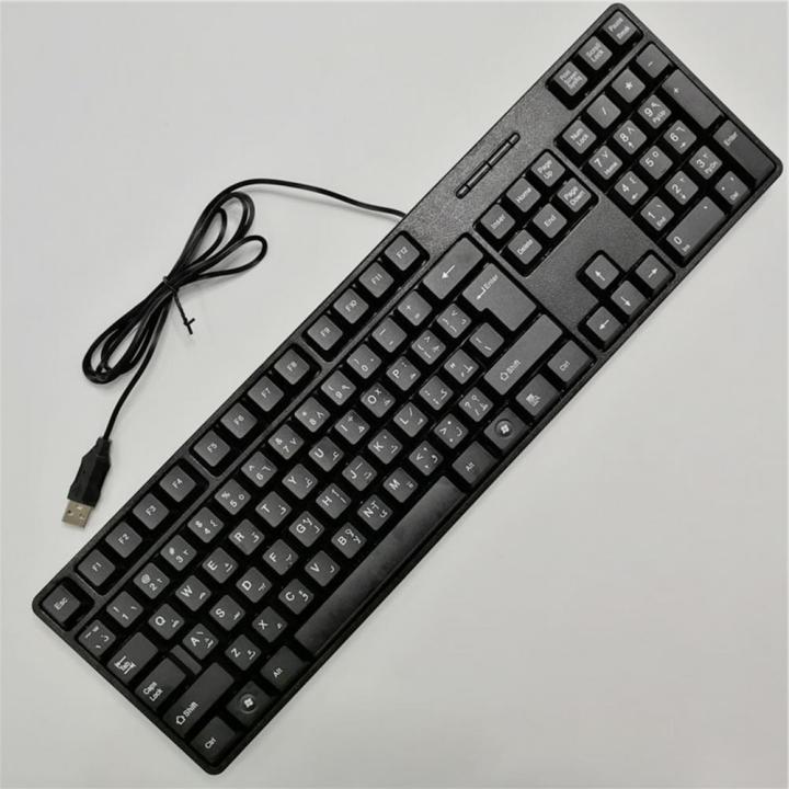 【Hot ticket】 Wired Keyboard Multi-Language 104 Keys Ergonomic Usb Wired ...