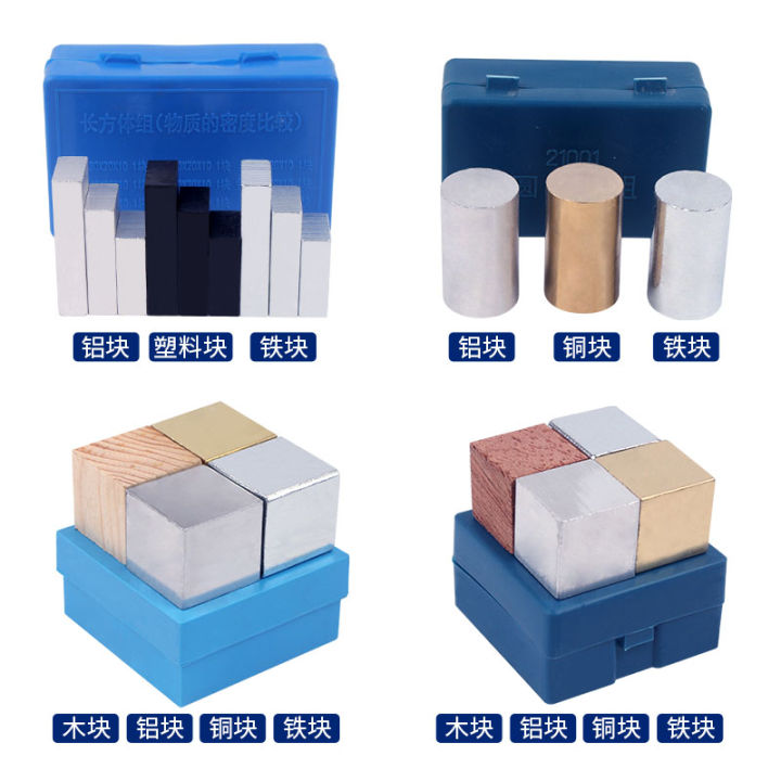 Cuboid group cuboid group cylinder group copper block iron block ...