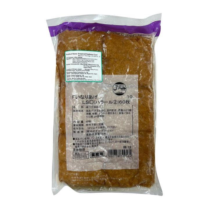 Northsea Misuzu Frozen Inari Age Tofu Pouch 60PC (Halal-Certified ...