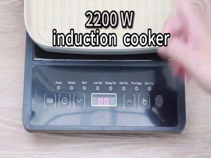 AIMO Multifunctional Household Induction inverter Cooker 2200W High ...