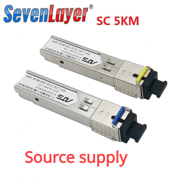 1Pair SC/LC 3/5/20KM GBIC 1.25G SFP Module Switch Ethernet Fiber Optic ...