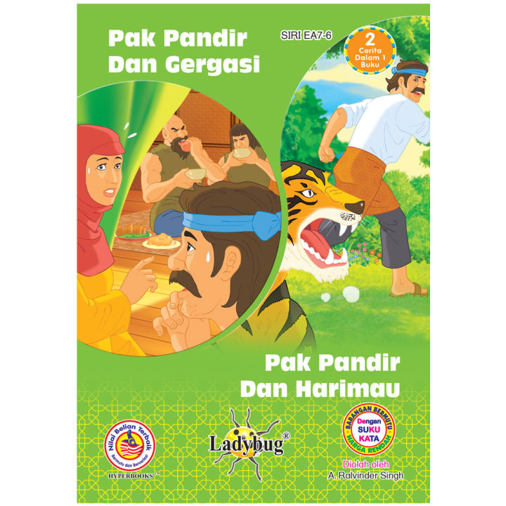 Pak Pandir Dan Gergasi 17 Pages A5 Size SIRI EA7 - 6 | Lazada