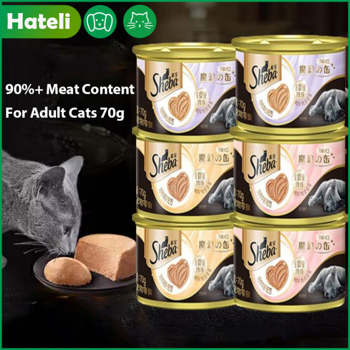 Sheba Cat Can Staple Food Can 90% Meat Content Grain Free Pet Cat Snack ...