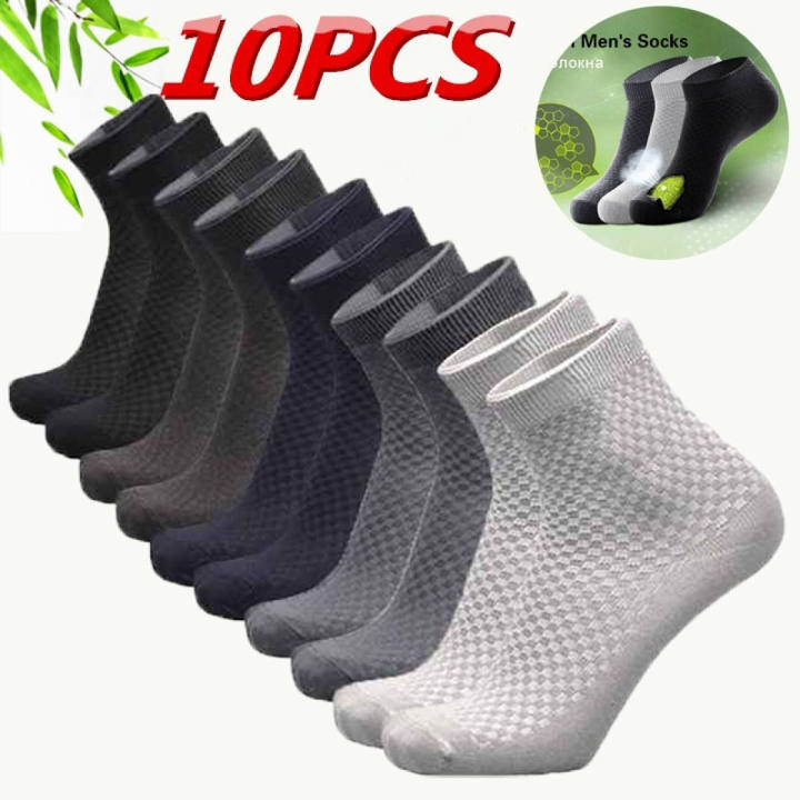 10PCS Bamboo Fiber Men's Socks Casual Solid Color Cotton Socks Business ...