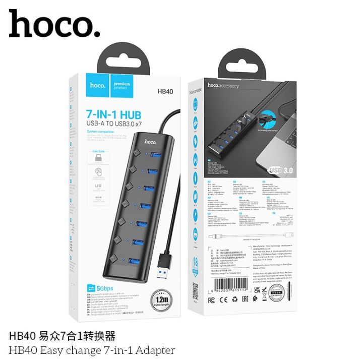 HOCO HB40 USB 3.0 Hub 7ช่อง อุปกรณ์เพิ่มช่องUSB ความไวสูง 5Gbps สำหรับ ...