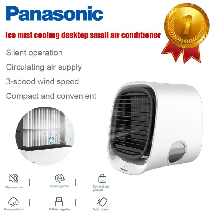 Panasonic Air cooler electric fan small desk fan portable air ...