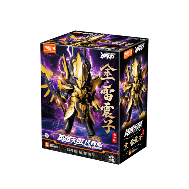 Blokees Hero Infinity Armor Version 09 Lei Zhen Zi Battle Suit Hero ...
