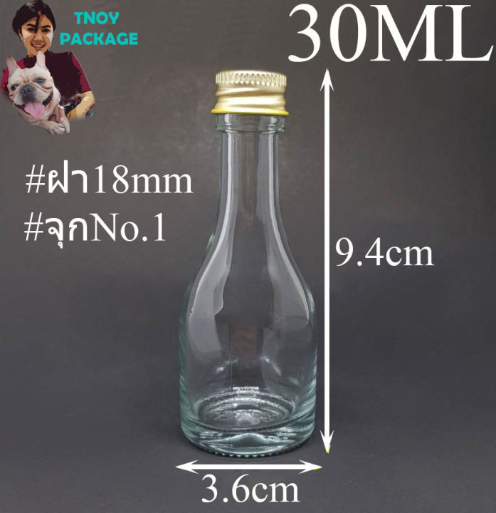 ขวด 30 มล. (100ใบ) ขวดแก้ว เล็ก 30ml / 30cc จุกเบอร์1 + ฝาโลหะ (น้ำหนัก6.2กิโลกรัม) ร้านTnoy ...