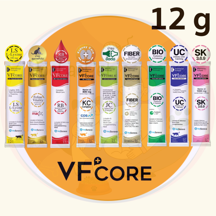 VFcore ขนมแมวเลียแบบอาหารเสริมแมวและสุนัขขนาด12กรัมแบบซอง | Lazada.co.th