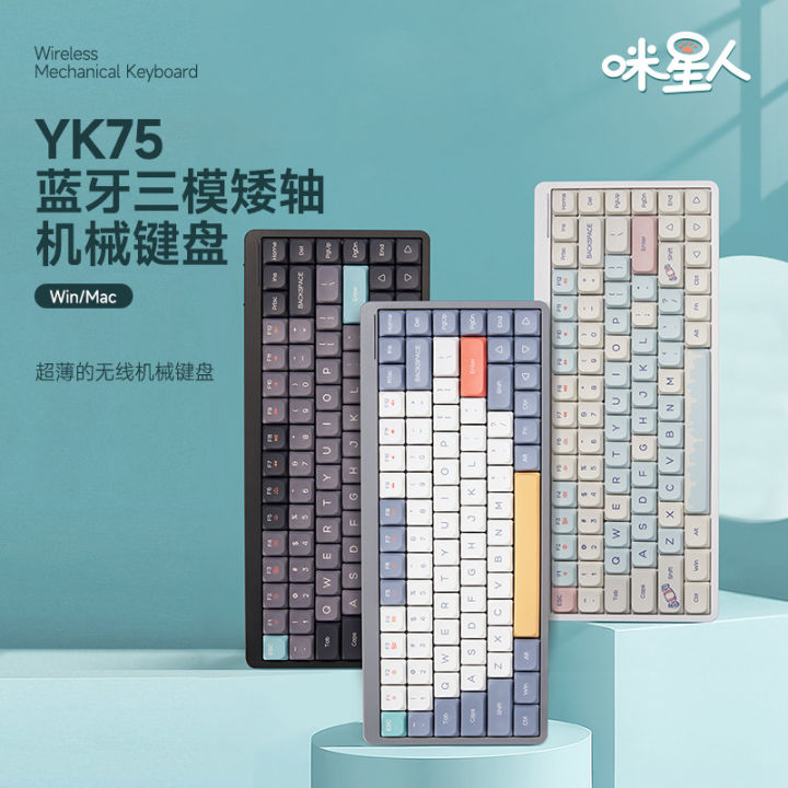 Red green short axis, computer silent office, high beauty, wireless ...