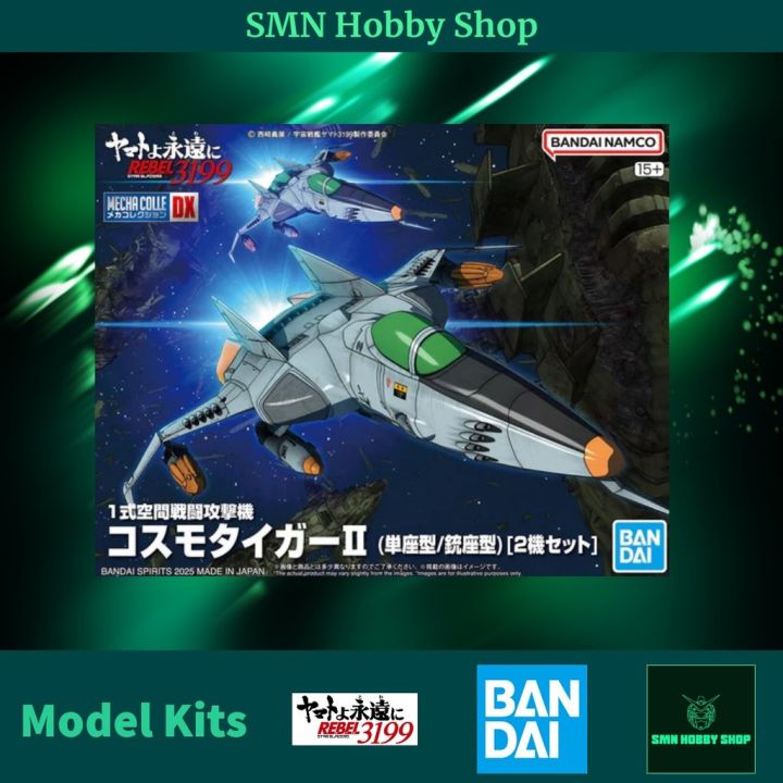 Mecha Collection Type 1 SSF CT II Single/Two Seater Set Toys Plastic ...