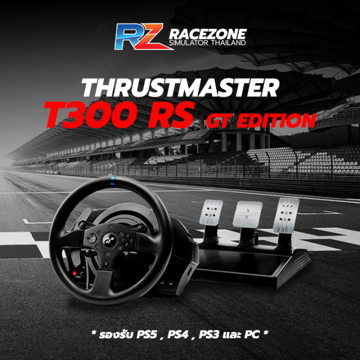 จอยเกมรถแข่ง Thrustmaster T300 RS GT Edition Racing Wheel | Lazada.co.th