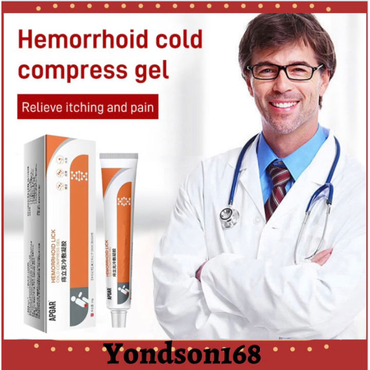 Hemorrhoid lick cold compress gel mixed internal and external 20g ...