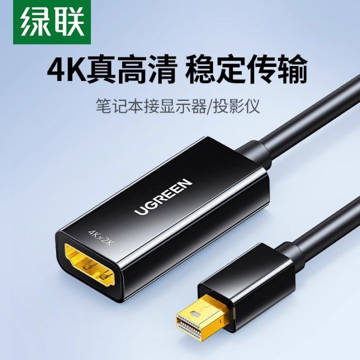 UGREEN Green Link dp TO hdmi Converter Connector 4K Notebook External ...