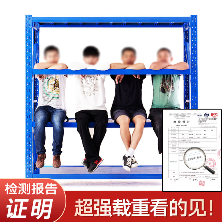 Wanchang warehouse shelves light storage racks household iron shelves 6 ...