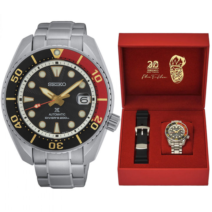 Seiko Prospex Thailand Phi Ta Khon SPB247 SPB247J1 SPB247J Anniversary ...