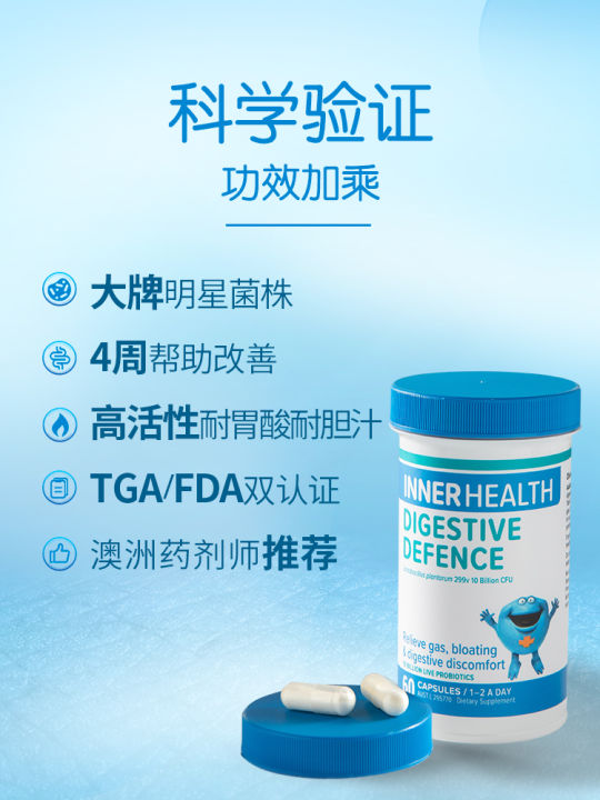 Lactobacillus plantarum, an active probiotic for digestive and ...