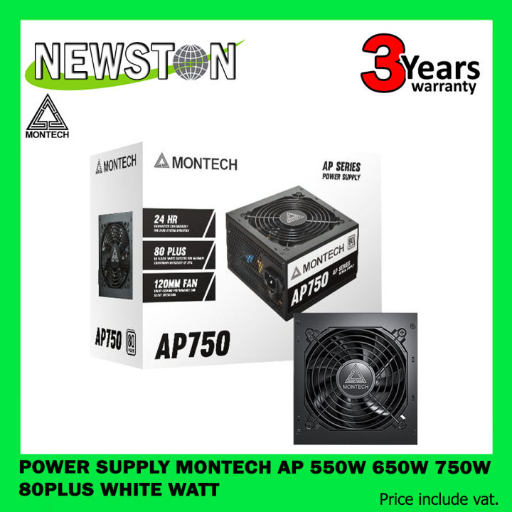 POWER SUPPLY (พาวเวอร์ซัพพลาย) MONTECH AP 550W 650W 750W 80 PLUS WHITE เลือก Watt | Lazada.co.th