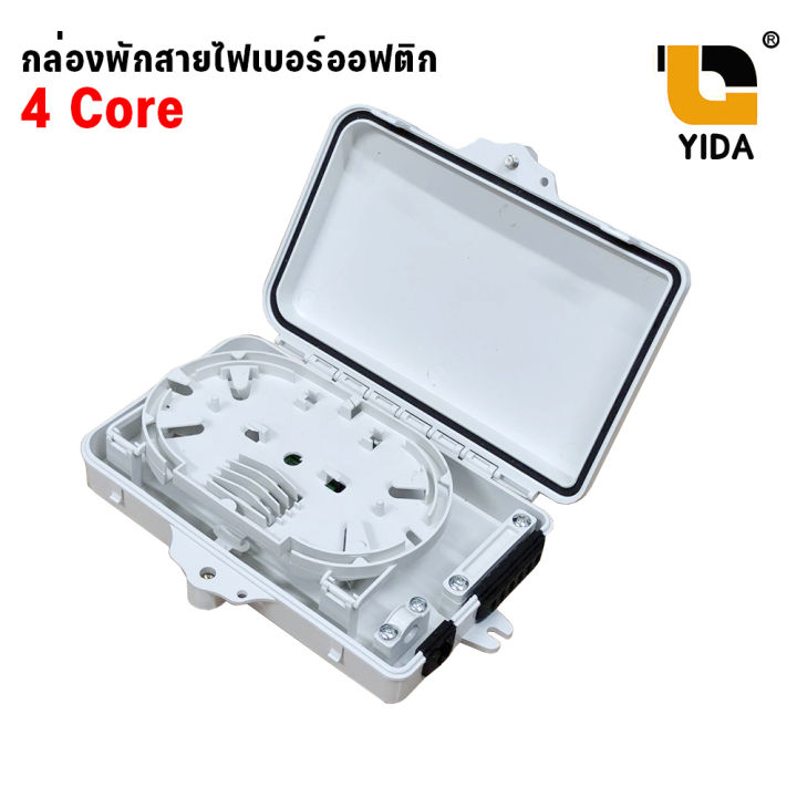 ตู้เเยกสายไฟเบอร์ออฟติก กล่องพักสาย Fiber Optic Box กล่องสำหรับพักจุด ...