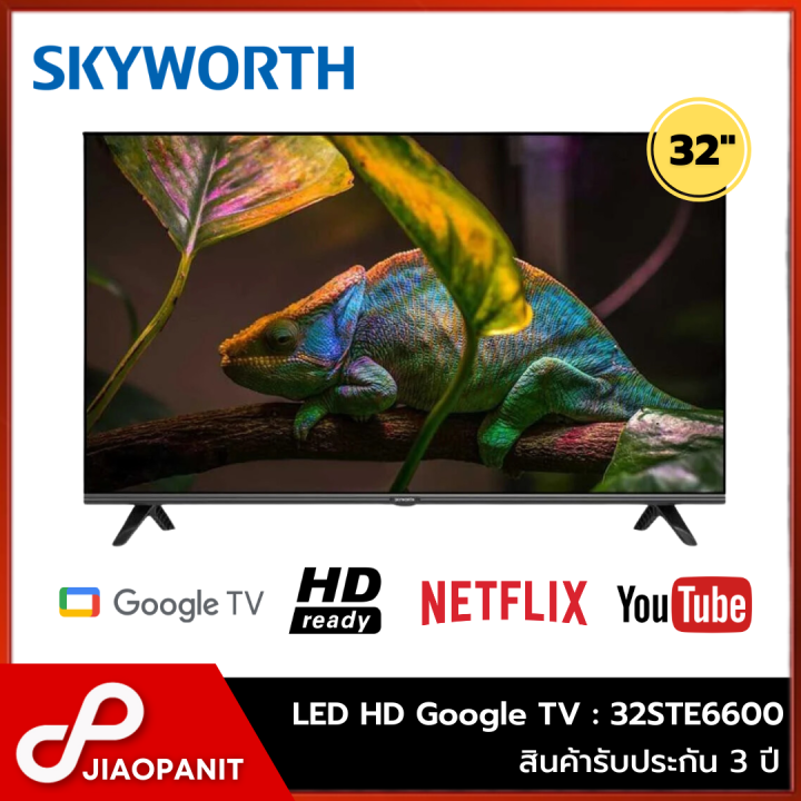 SKYWORTH LED HD Google TV ทีวี 32 นิ้ว รุ่น 32STE6600 (รับประกัน 3ปี ...