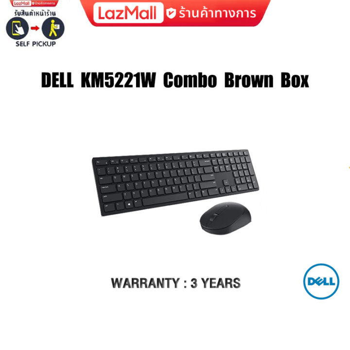 DELL Combo Brown Box KM5221W/ประกัน 3y | Lazada.co.th