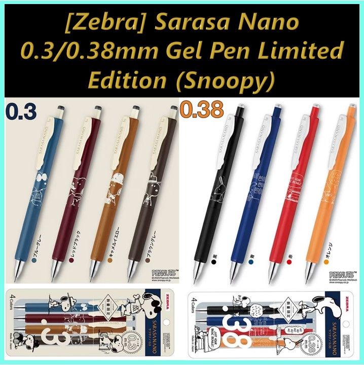 [Zebra] Sarasa Nano 0.3/0.38mm Gel Pen Limited Edition (Snoopy ...