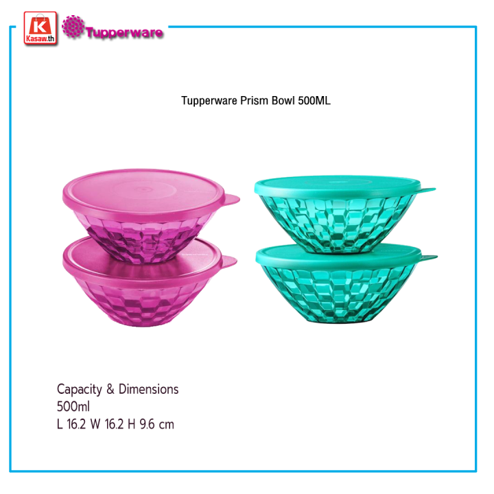 ภาชนะบรรจุอาหาร Tupperware Prism Bowl 500ML ราคาต่อ 1ใบ เลือกสีได้ ...